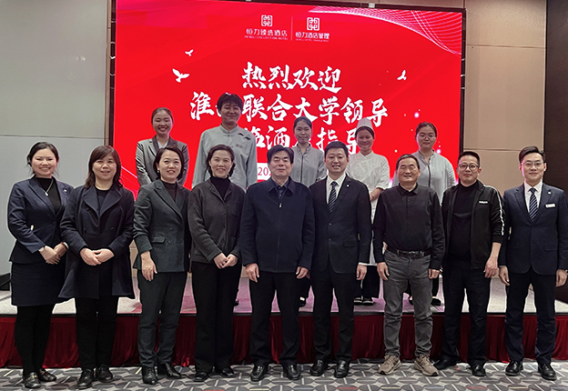 【访企拓岗在行动】深化产教融合 共育酒店英才 校党委书记许德寿带队赴恒力酒店公司开展访企拓岗与产业学院建设调研