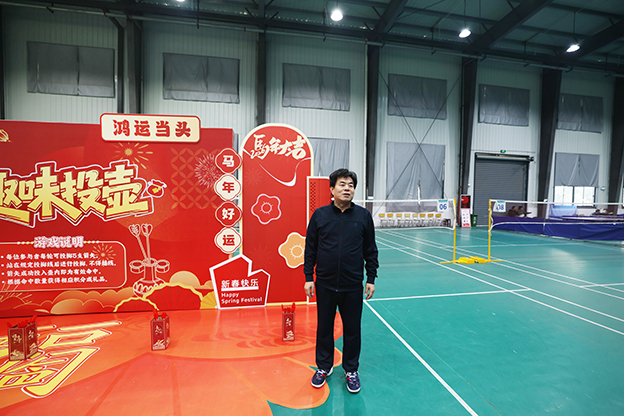 我校举办2026年教职工迎新春趣味体育赛